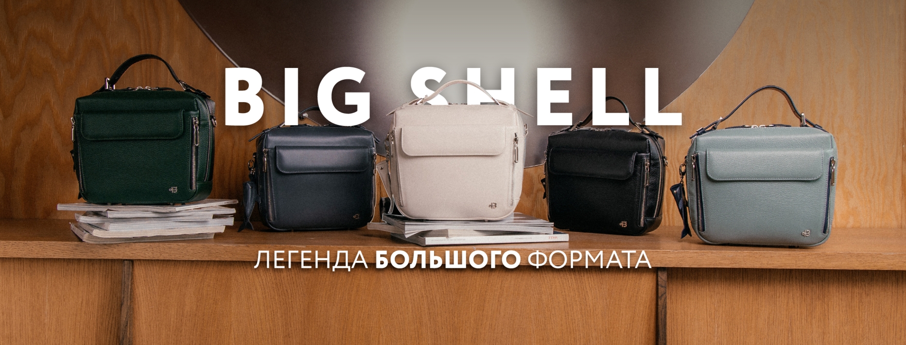 Кожаные изделия ручной работы купить в интернет-магазин бренда Верфь